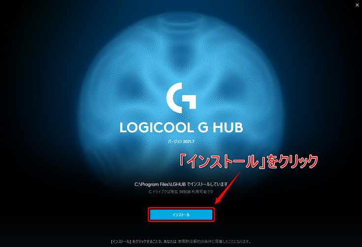 【最新版】Logicool G HUBの使い方完全ガイド【全デバイスあり】 - RYOTA BLOG