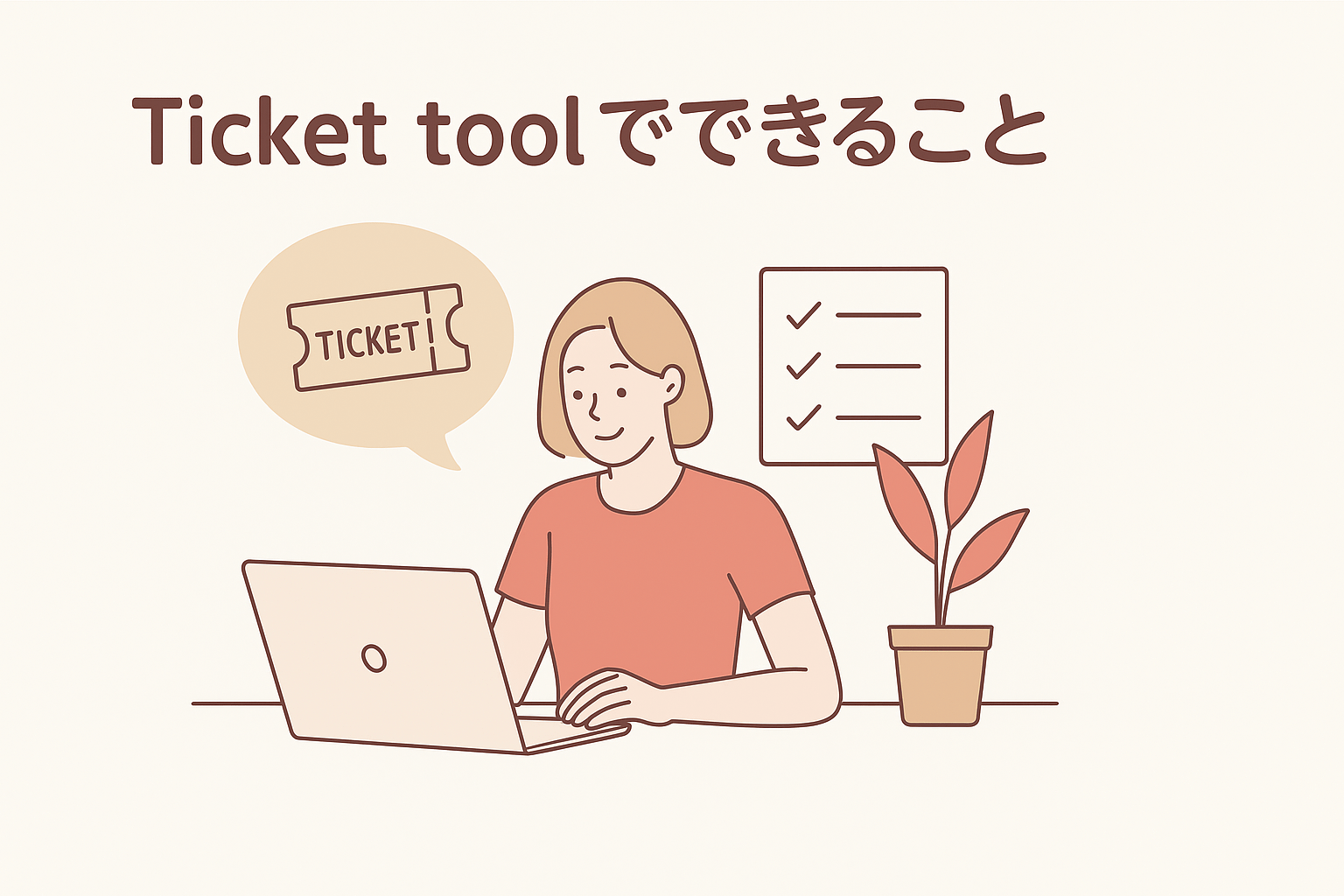 【Ticket tool】Discordでお問い合わせチャンネルを作る方法｜導入手順から使い方 - RYOTA BLOG