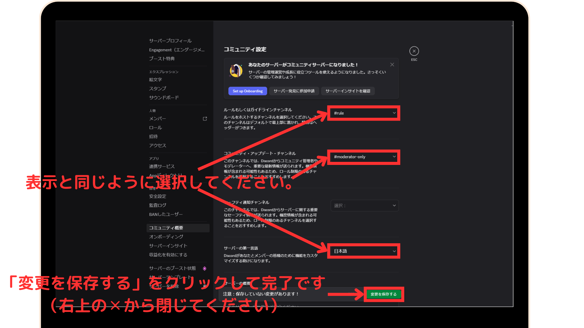 【初心者向け】Discordコミュニティの始め方完全ガイド！ - RYOTA BLOG