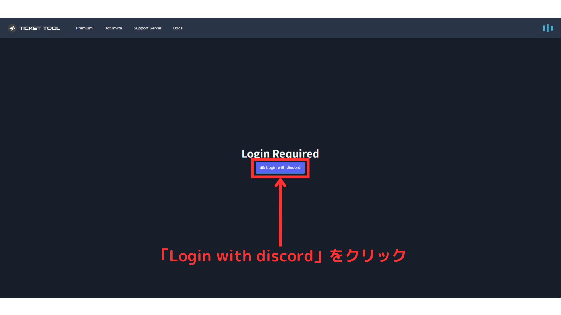 【Ticket tool】Discordでお問い合わせチャンネルを作る方法｜導入手順から使い方 - RYOTA BLOG