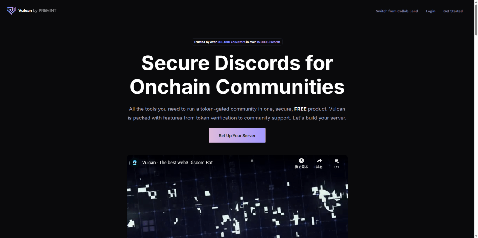 【最新版】Discordを快適に運用するためのおすすめBot20選 - RYOTA BLOG