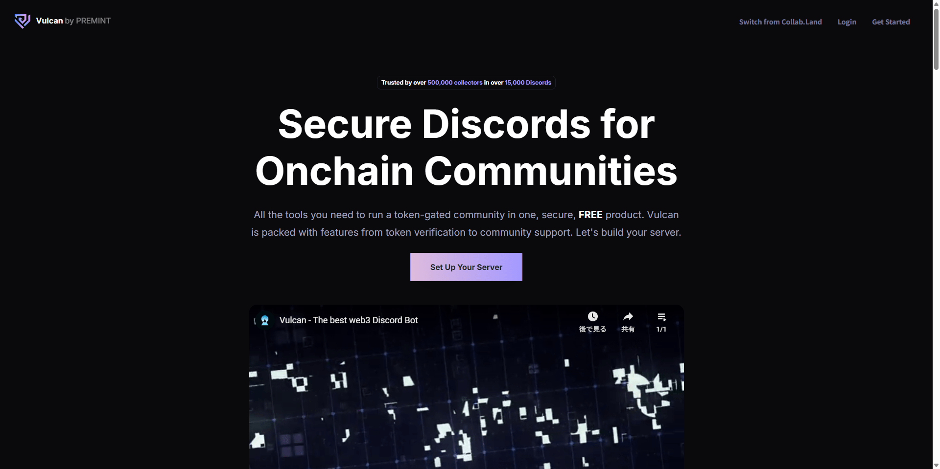 【最新版】Discordを快適に運用するためのおすすめBot20選 - RYOTA BLOG