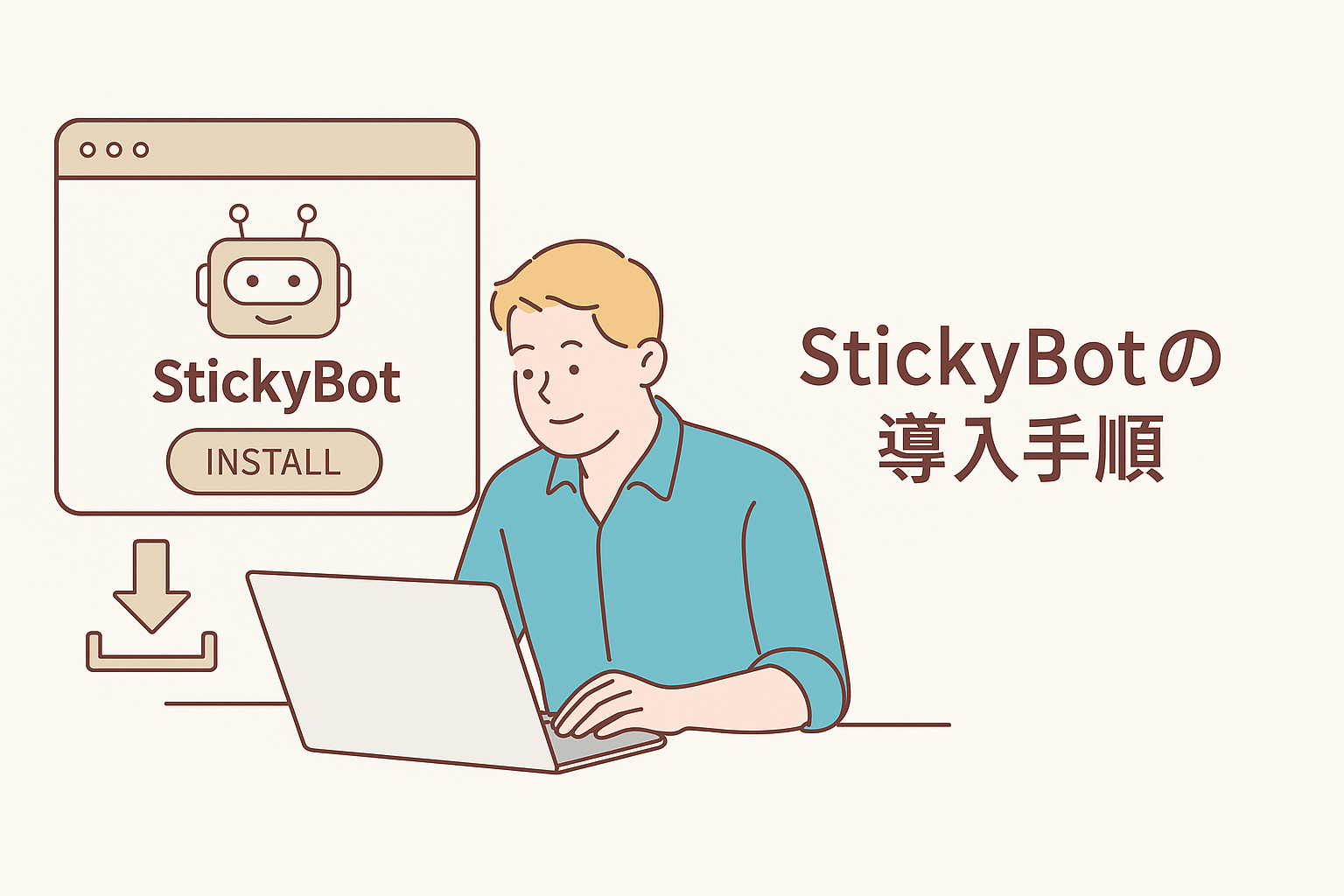 【Discord Bot】重要なお知らせを見逃さない！StickyBotの設定と活用法 - RYOTA BLOG