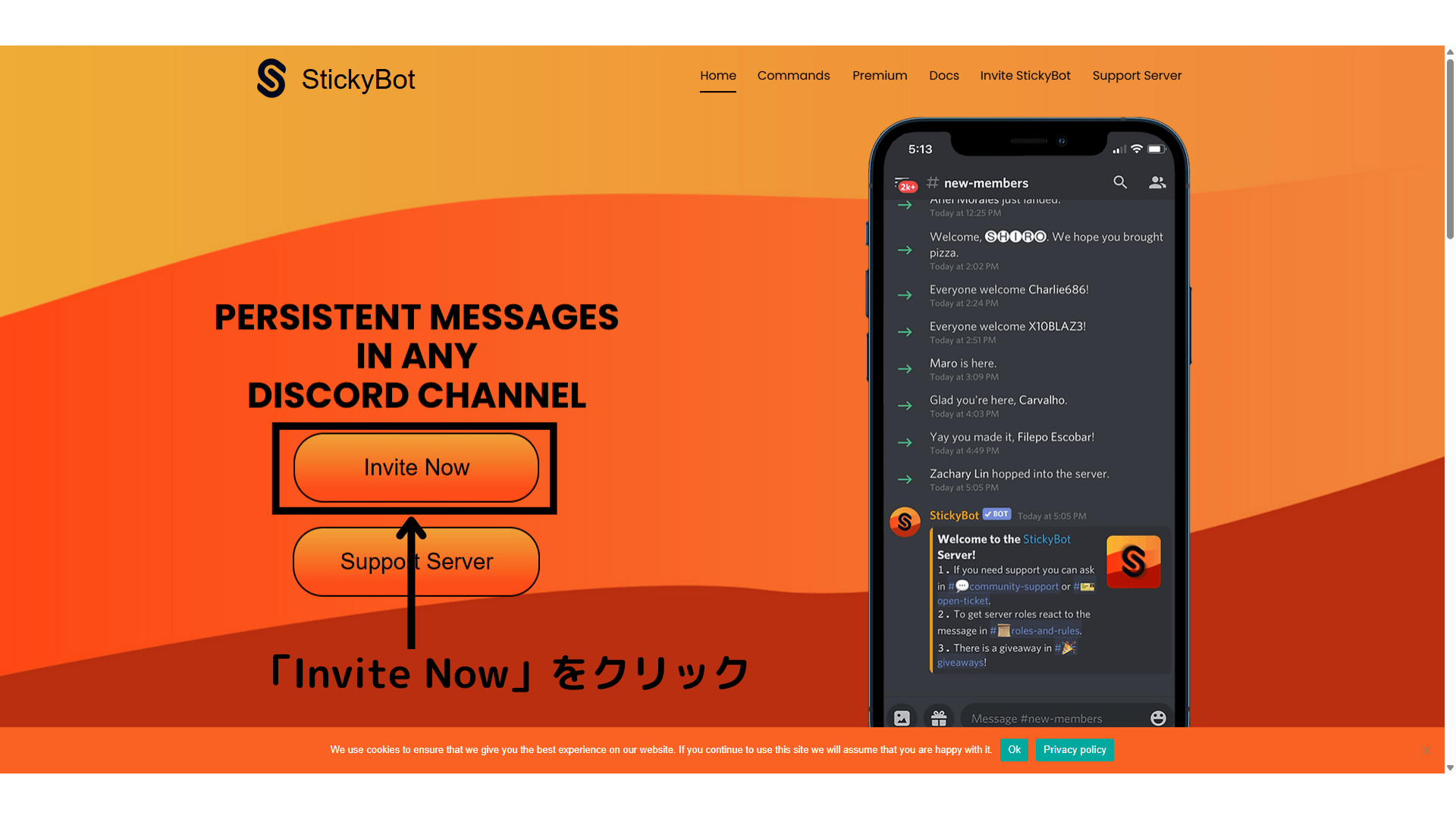 【StickyBot】重要なお知らせを見逃さない！導入手順と使い方を徹底解説 - RYOTA BLOG
