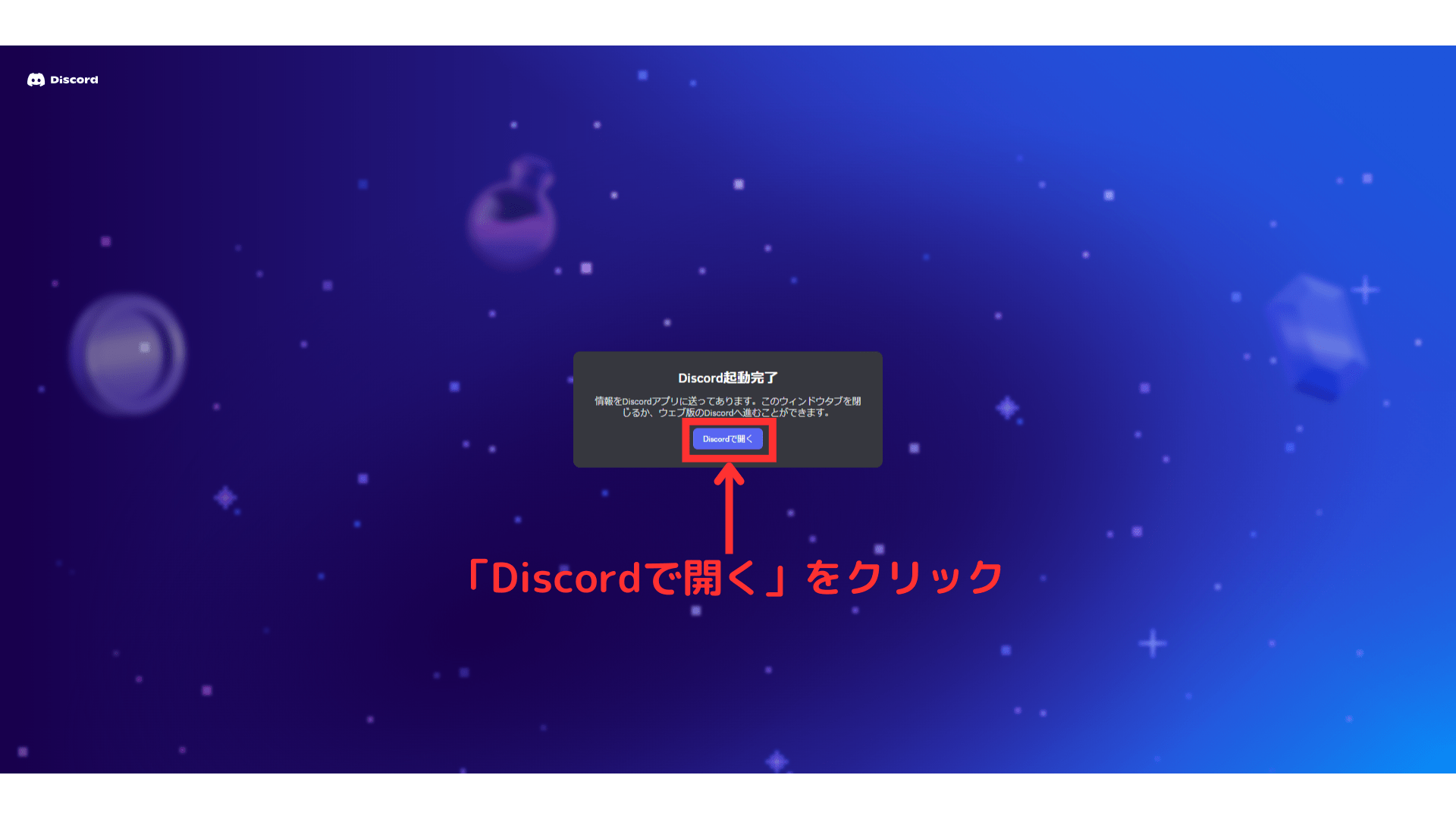 【StickyBot】重要なお知らせを見逃さない！導入手順と使い方を徹底解説 - RYOTA BLOG