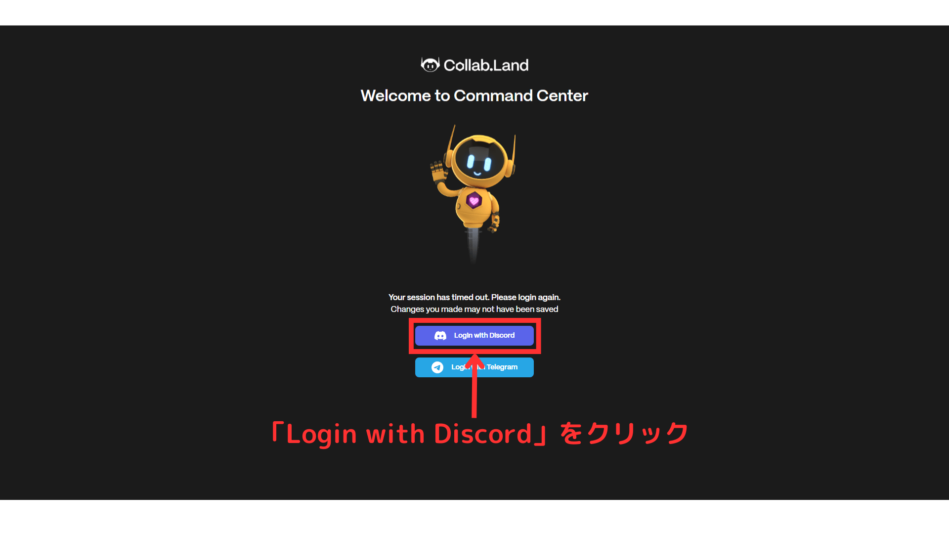 【Collab.Land】Web3コミュニティ向けのNFT認証Bot！導入から使い方までを徹底解説 - RYOTA BLOG